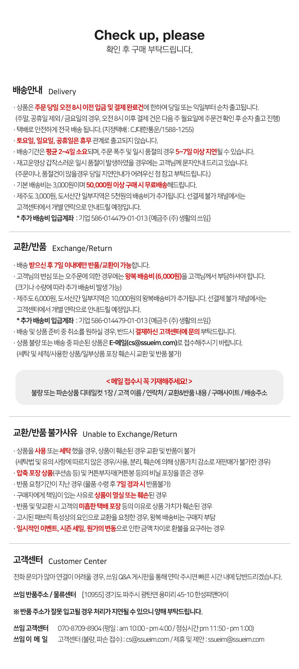 티만티 워터 글라스 잔 (3color) 2P - 감도 깊은 취향 셀렉트샵 29CM