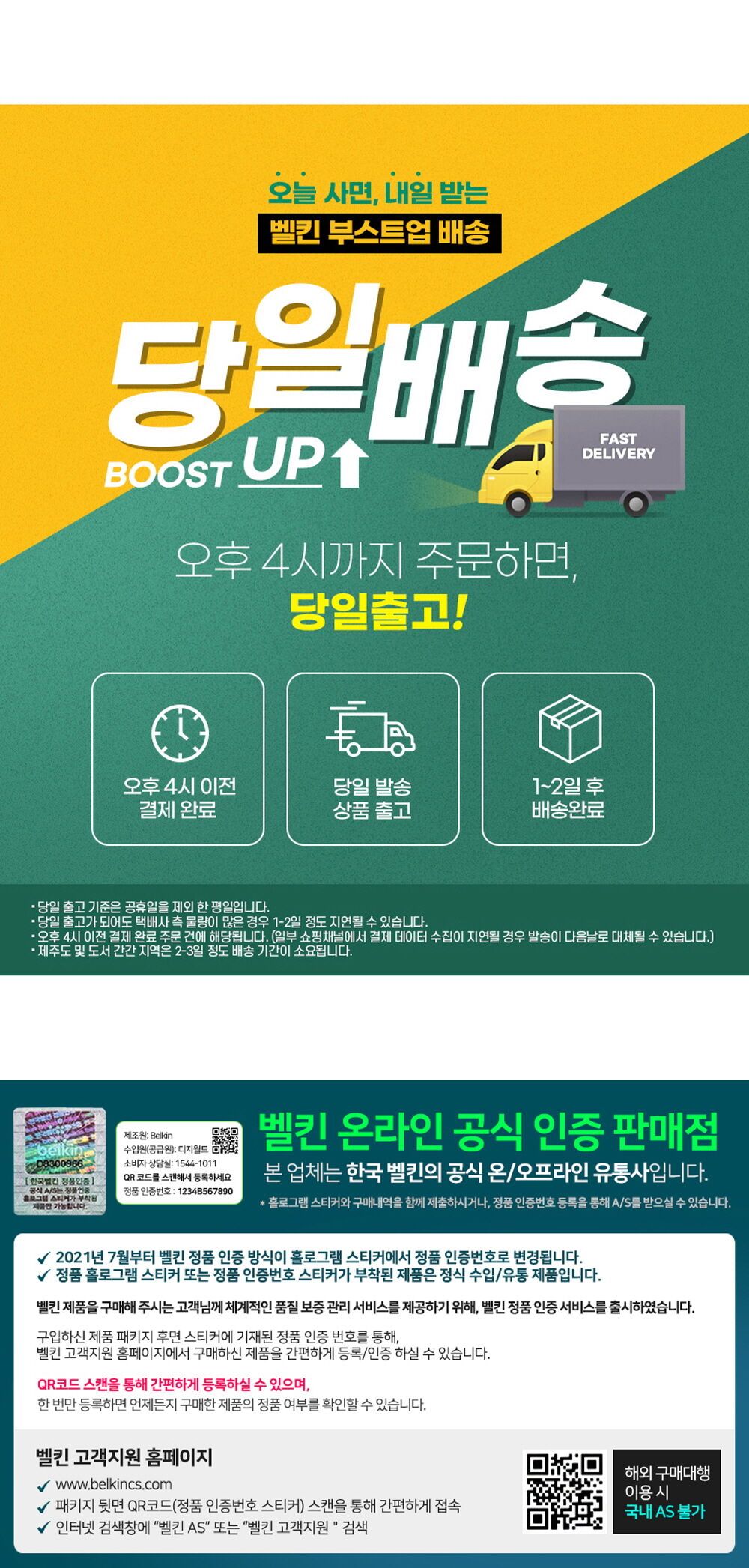 벨킨 4K 60Hz UltraHD HDMI 케이블 AV10168bt2M-BLK - 감도 깊은 취향 셀렉트샵 29CM