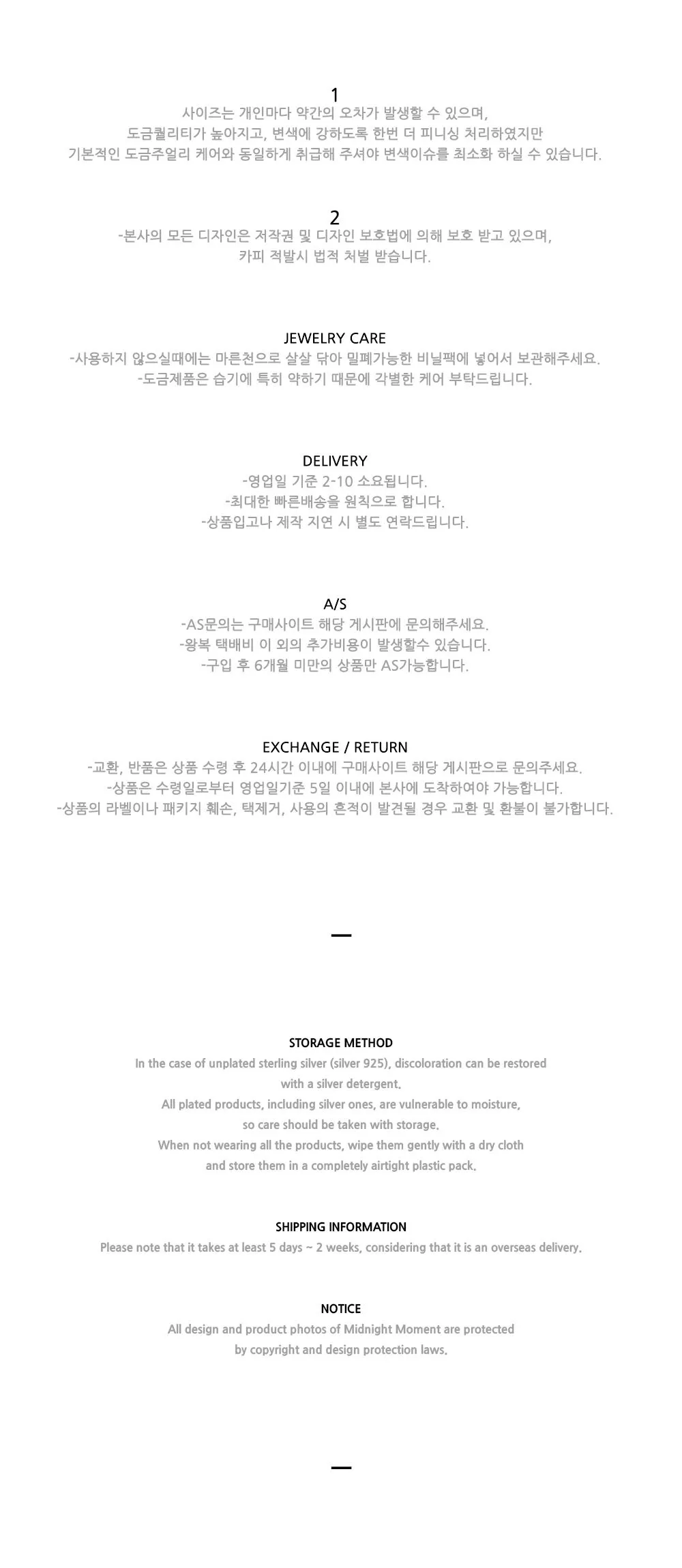 bumpy mini earring - silver - 감도 깊은 취향 셀렉트샵 29CM