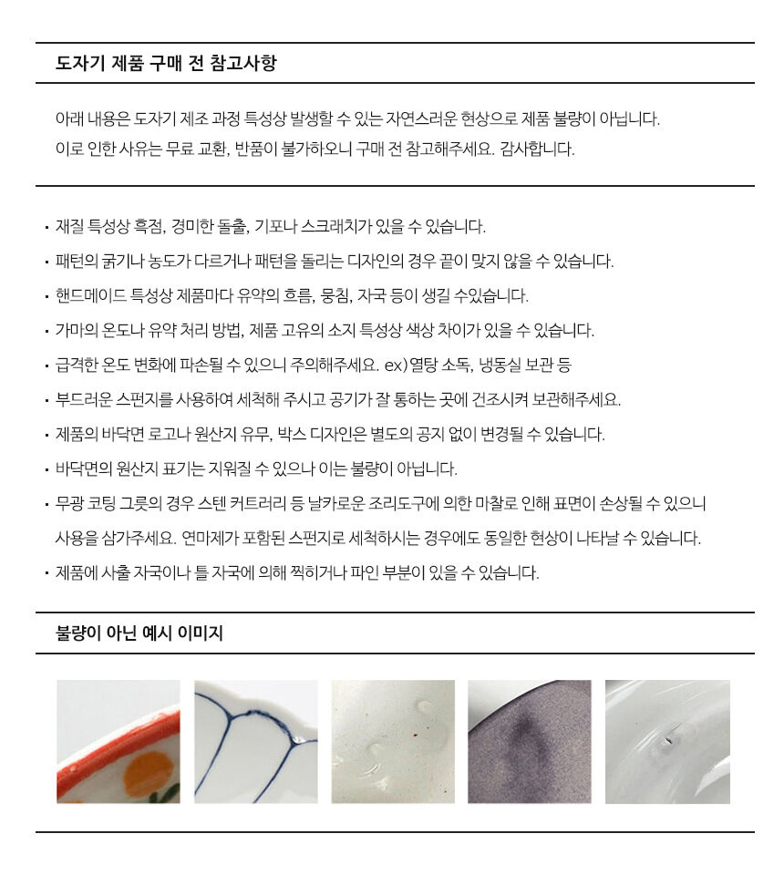 뚱뚱이 핸들 머그 300ml 2type 택1 / 홈카페 빈티지 컵 - 감도 깊은 취향 셀렉트샵 29CM