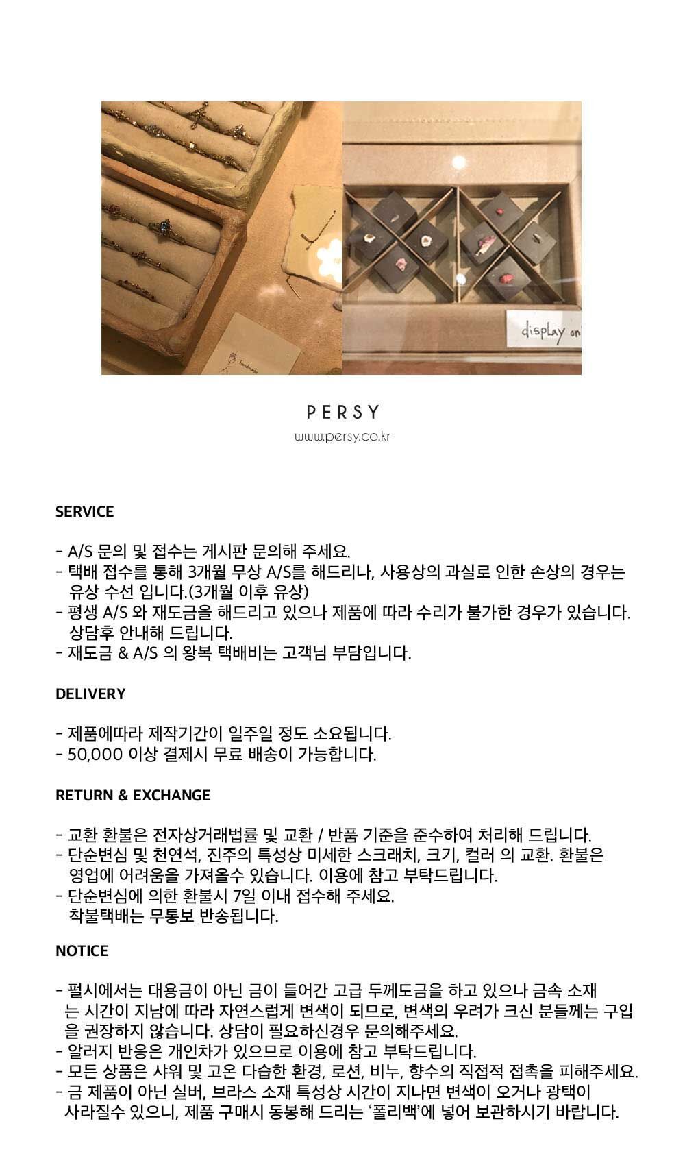 [Persy] MELTING HEART NECKLACE - 감도 깊은 취향 셀렉트샵 29CM