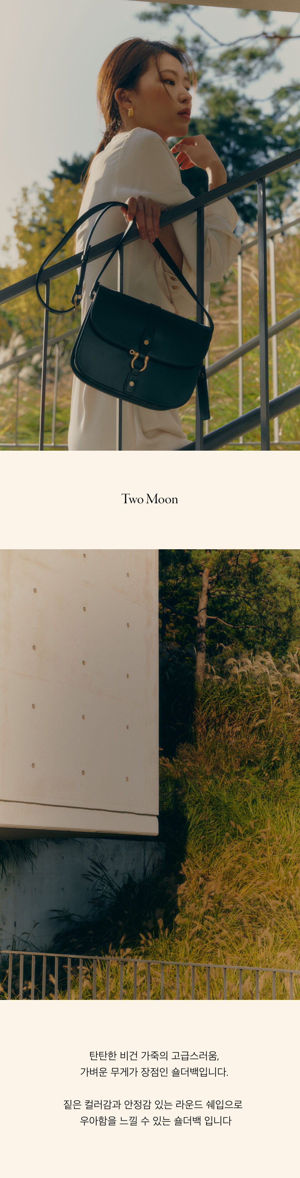 스프라우트 그린 투문백 - 감도 깊은 취향 셀렉트샵 29CM