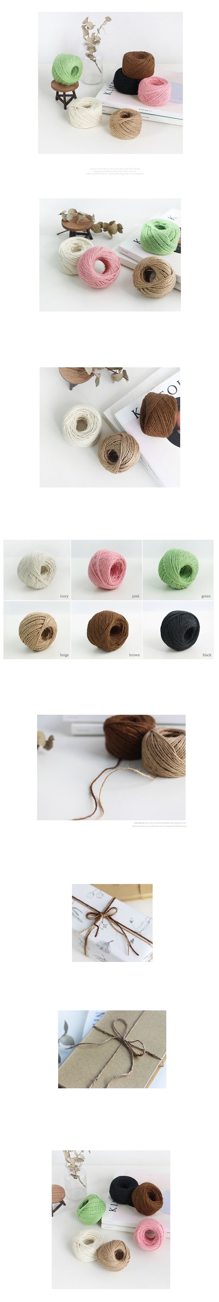 컬러 마끈 60m(6color) - 감도 깊은 취향 셀렉트샵 29CM