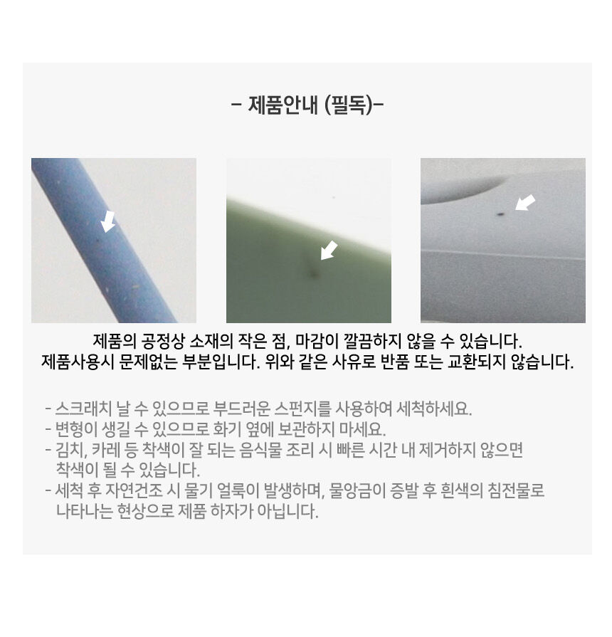 국산 파스텔 실리콘 타이 6p세트 - 감도 깊은 취향 셀렉트샵 29CM