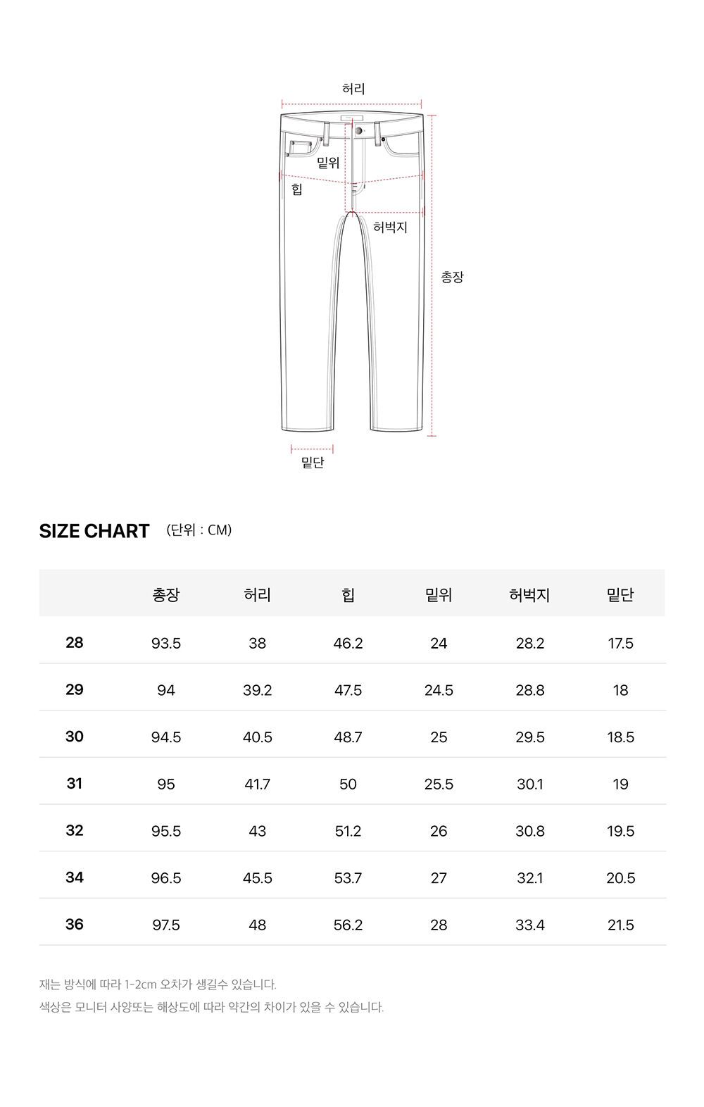 Rio / NewCrop2 - 감도 깊은 취향 셀렉트샵 29CM