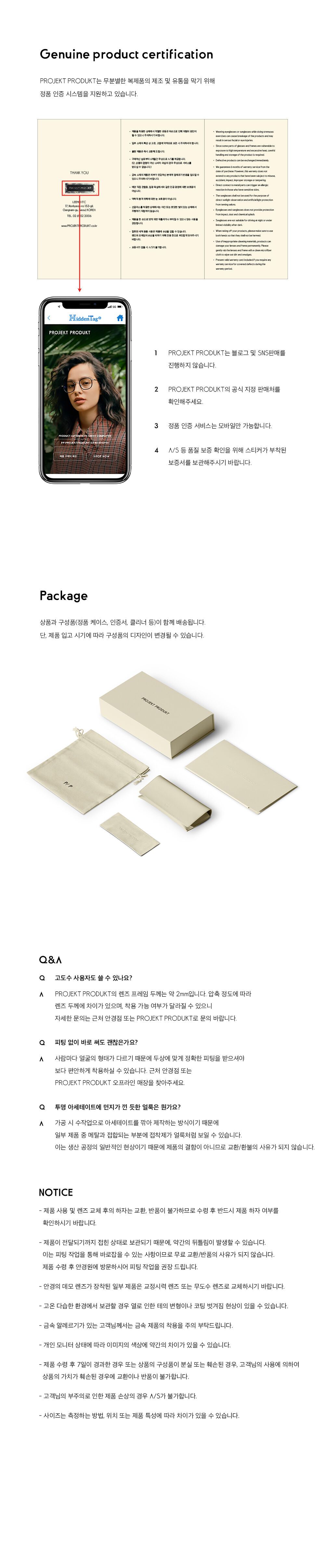 RS3 C06 - 감도 깊은 취향 셀렉트샵 29CM