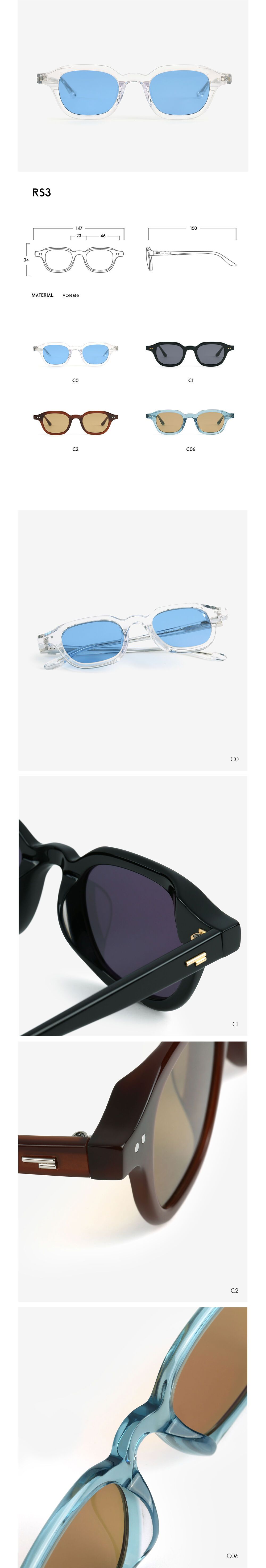 RS3 C06 - 감도 깊은 취향 셀렉트샵 29CM