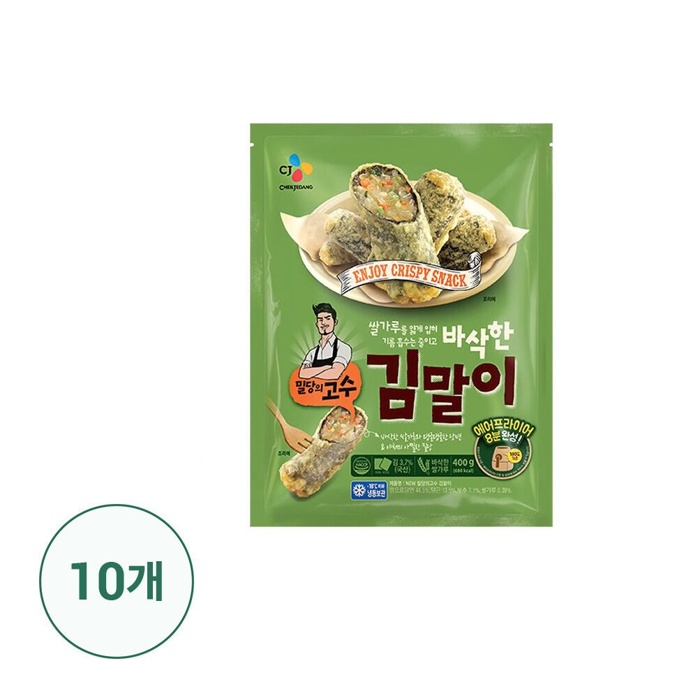 [CJ제일제당] 밀당의고수 바삭한 김말이 400g x 10개 - 감도 깊은 취향 셀렉트샵 29CM