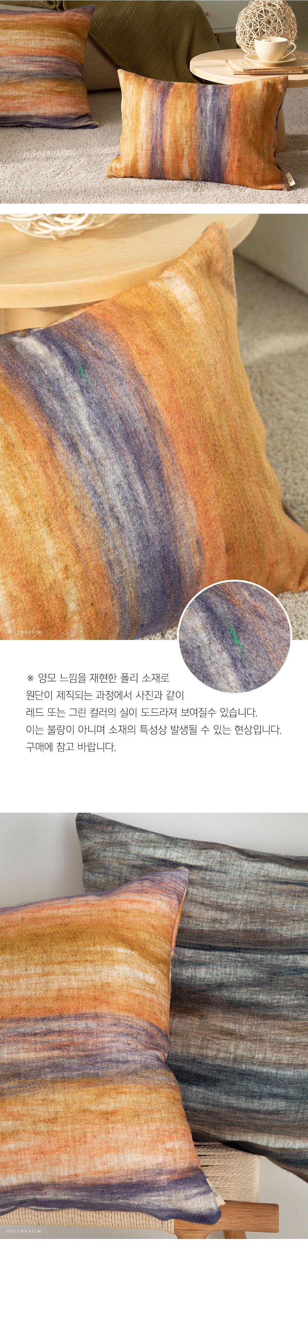 달리 쿠션 시리즈 3type - 감도 깊은 취향 셀렉트샵 29CM