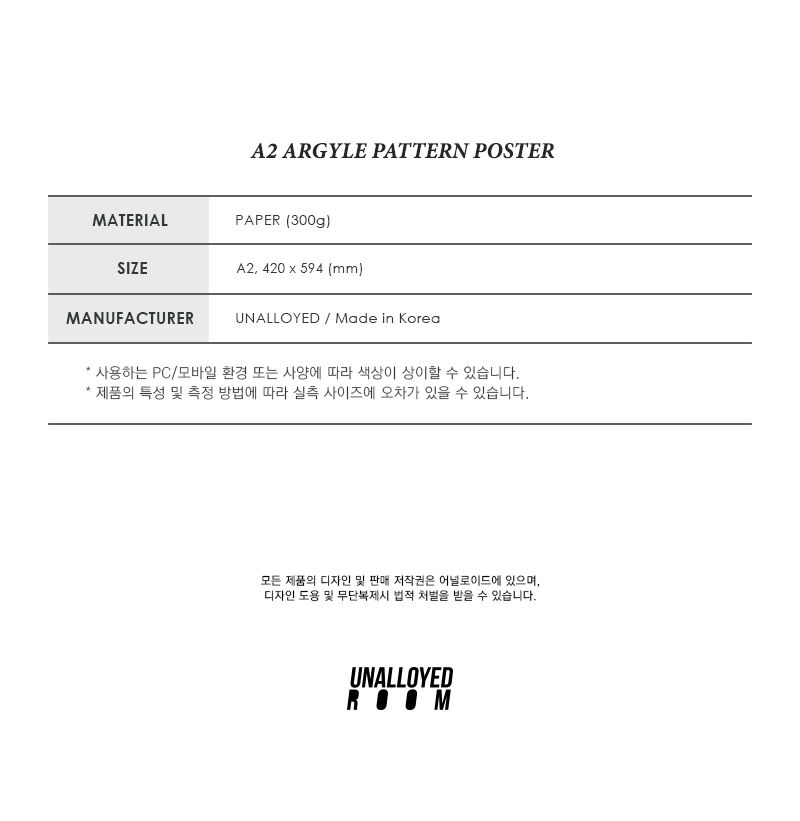A2 ARGYLE PATTERN POSTER - 감도 깊은 취향 셀렉트샵 29CM