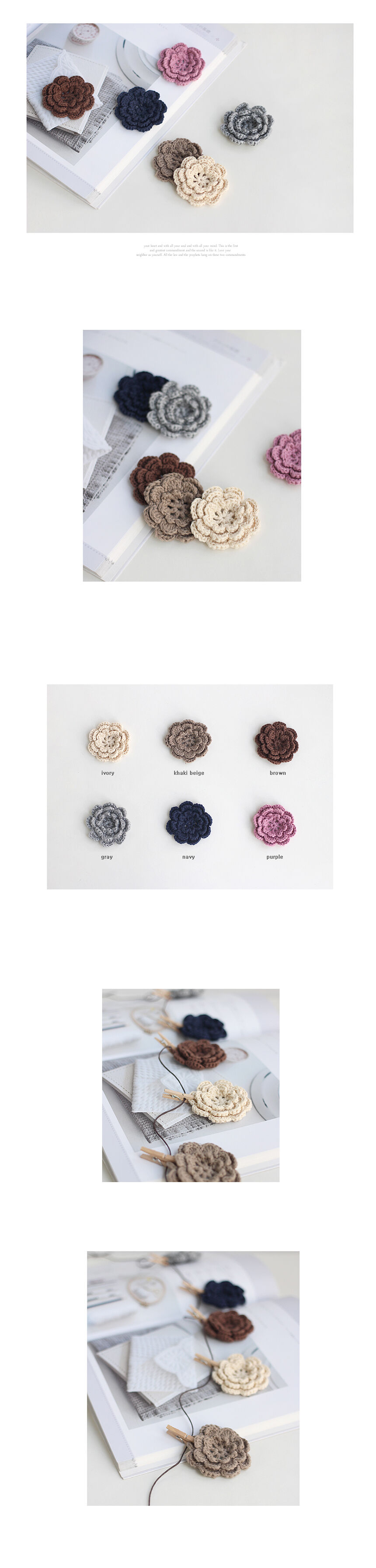 플라워 니트 코싸지 2p set(6color) - 감도 깊은 취향 셀렉트샵 29CM