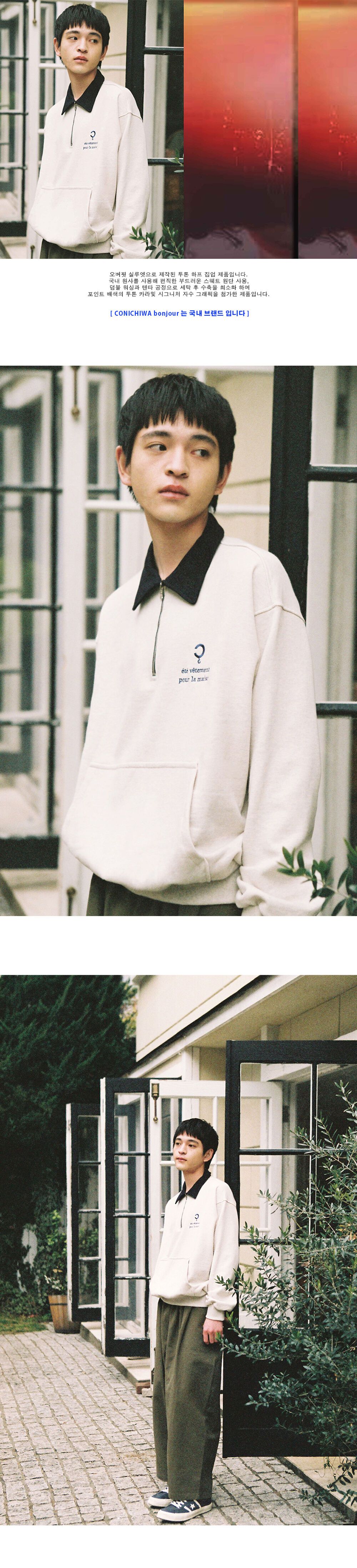 EASY SWEAT ZIP(OATMEAL) - 감도 깊은 취향 셀렉트샵 29CM