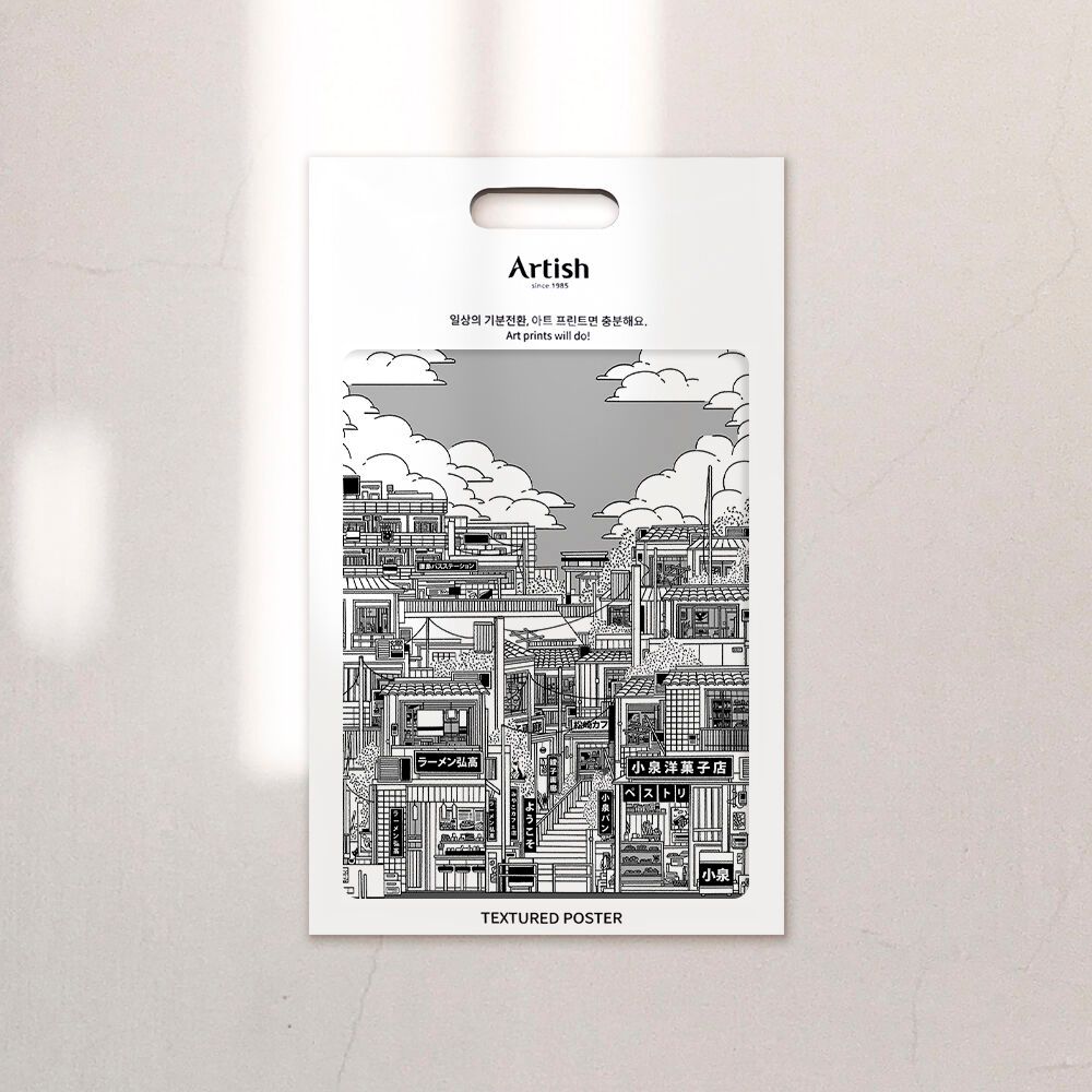 [TEXTURED POSTER] A Peaceful Life, 헤이 메이디(Hey Mady!) - 감도 깊은 취향 셀렉트샵 29CM