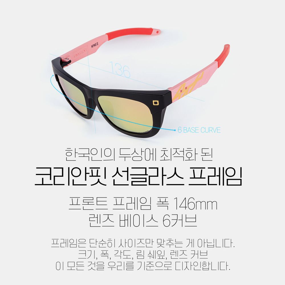 소다몬 NP231 NP232 스포츠 편광 선글라스 - 감도 깊은 취향 셀렉트샵 29CM