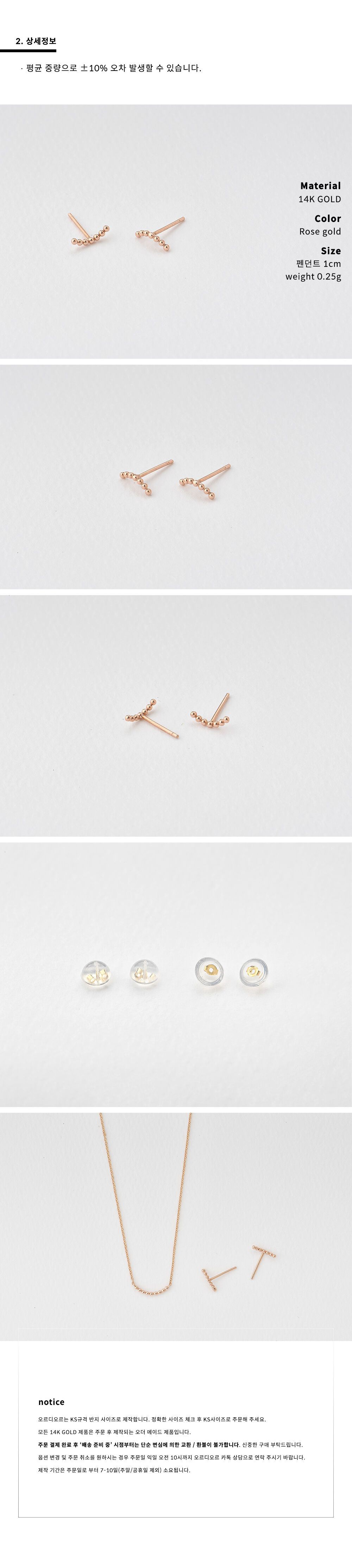 14K GOLD 볼 커브 귀걸이 - 감도 깊은 취향 셀렉트샵 29CM