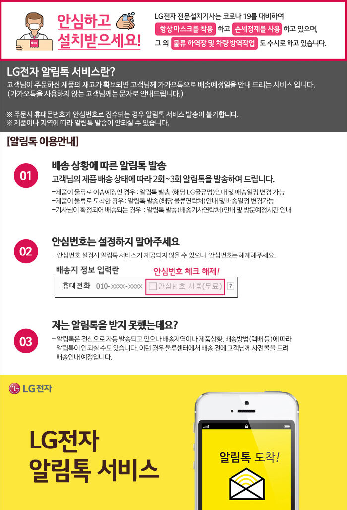 LG DIOS 양문형 매직스페이스 냉장고 S834W35 - 감도 깊은 취향 셀렉트샵 29CM