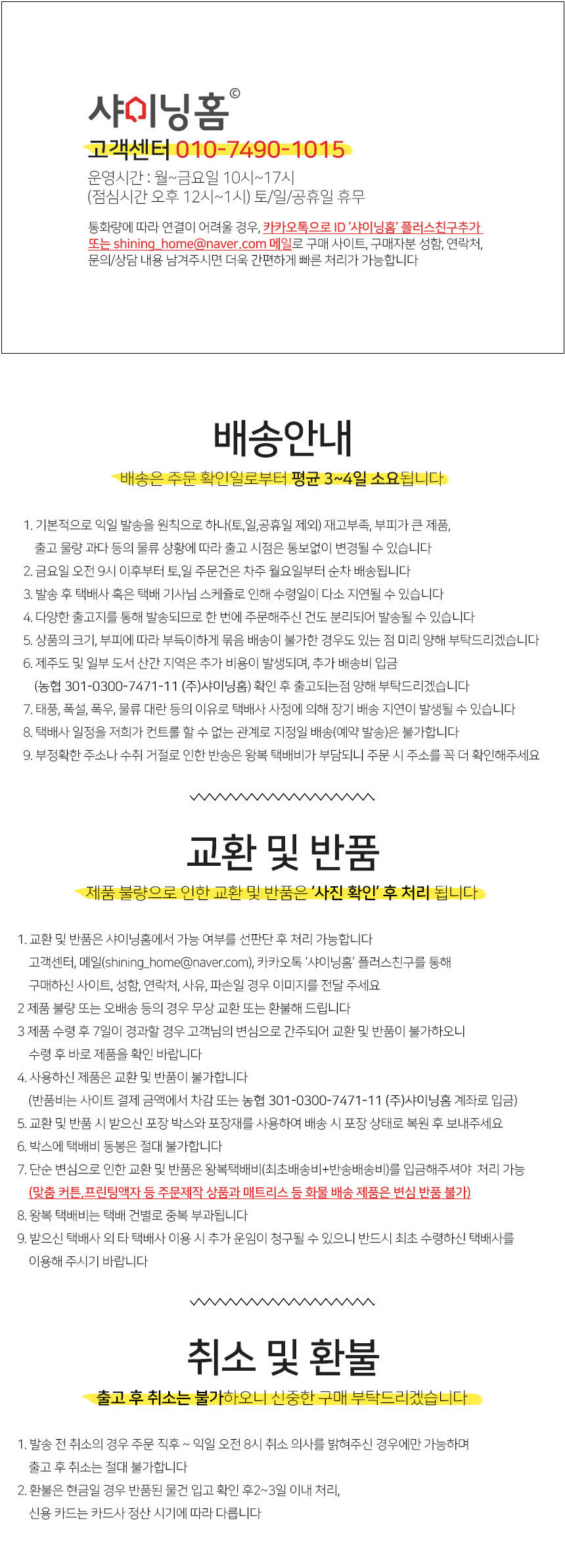 이너스 조화 꽃망울 안개 가랜드 1P - 감도 깊은 취향 셀렉트샵 29CM