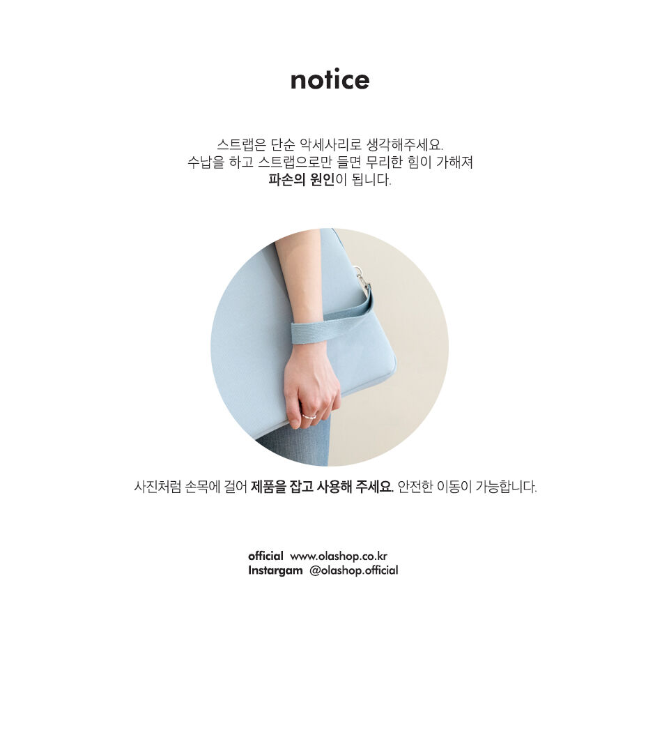 [OLA] Basic Leather iPAD Pouch 11/13inch - 감도 깊은 취향 셀렉트샵 29CM