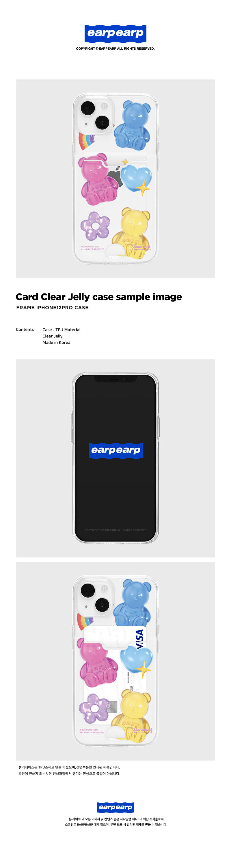 JELLY COVY PATTERN(카드수납-젤리) - 감도 깊은 취향 셀렉트샵 29CM