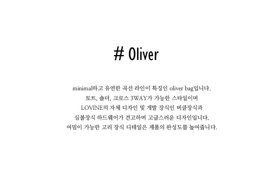 [에이핑크 오하영 착용] #Oliver Brown - 감도 깊은 취향 셀렉트샵 29CM