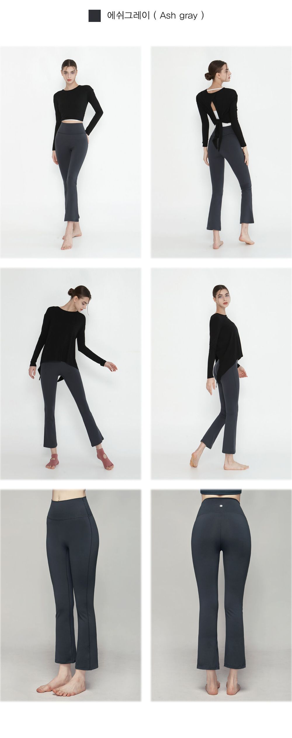 여성 요가복 DEVI-B0034-브라운 필라테스 군살 제로 부츠컷 Edition II - 감도 깊은 취향 셀렉트샵 29CM