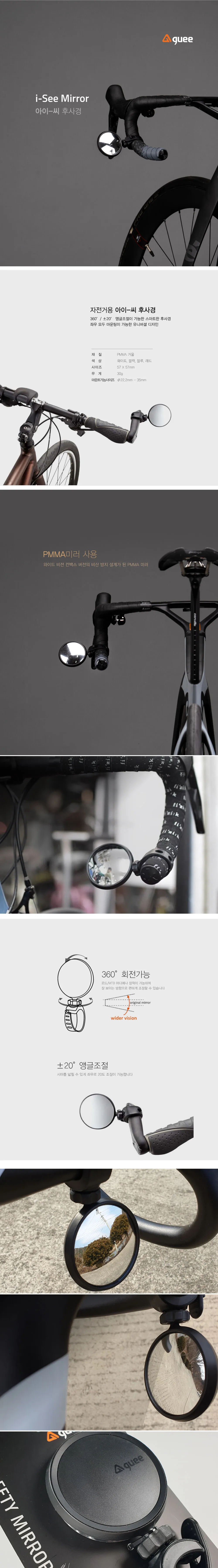 [guee] i-See mirror 후사경 - 감도 깊은 취향 셀렉트샵 29CM