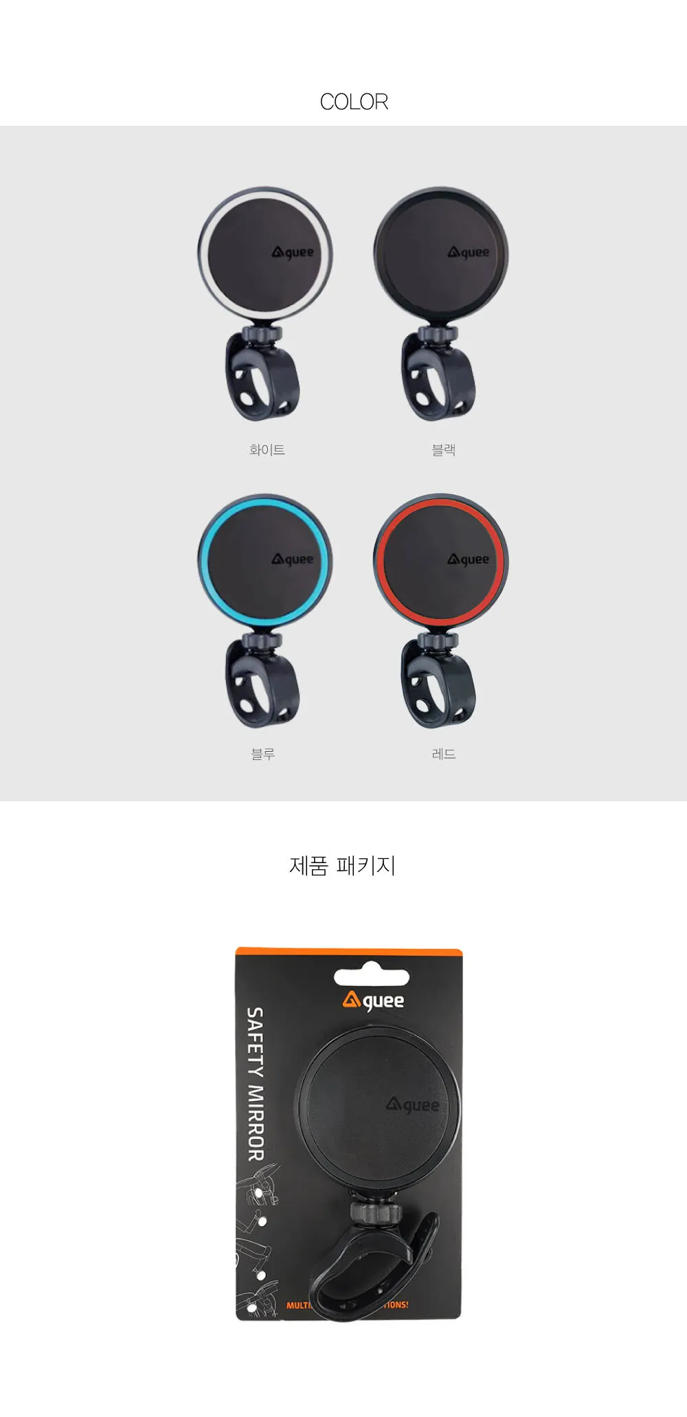 [guee] i-See mirror 후사경 - 감도 깊은 취향 셀렉트샵 29CM