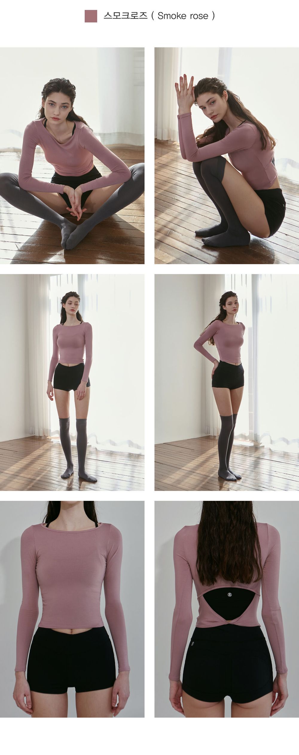 여성 요가복 DEVI-T0082-펌킨 필라테스 롤리 스핀백 롱슬리브 - 감도 깊은 취향 셀렉트샵 29CM