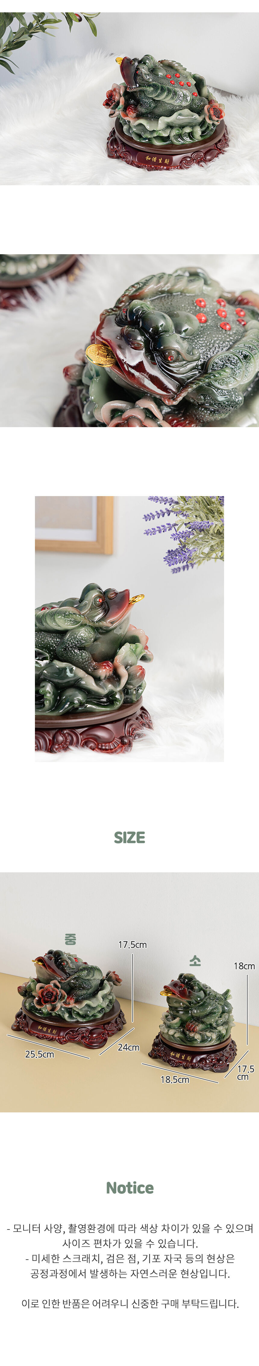 옥빛 삼족 두꺼비 장식 (2size) - 감도 깊은 취향 셀렉트샵 29CM