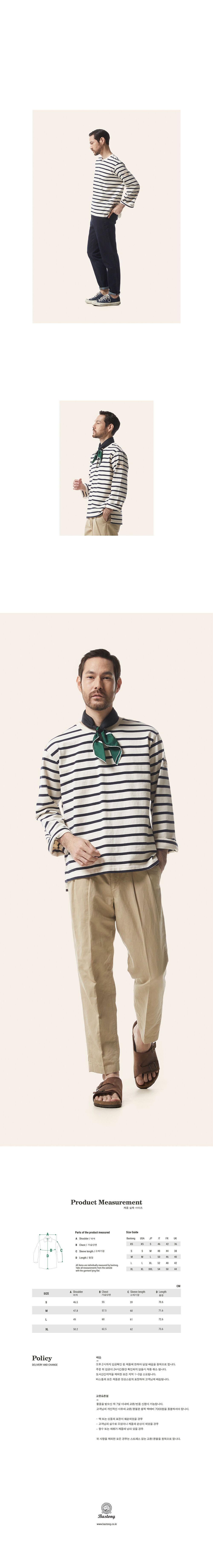 House_409_Navy - 감도 깊은 취향 셀렉트샵 29CM