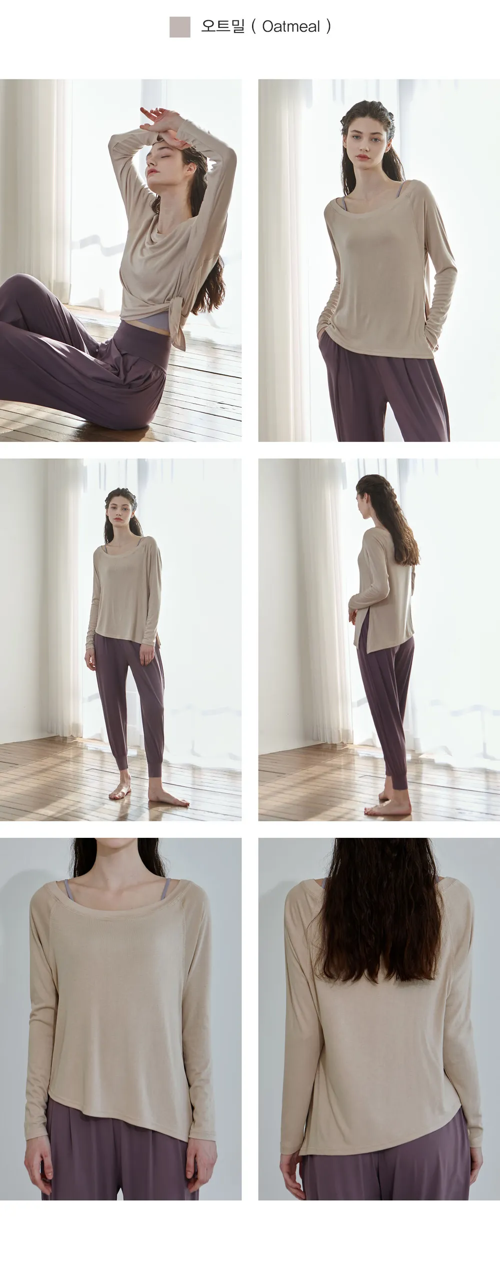 여성 요가복 DEVI-T0079-페일민트 필라테스 소프트 보트넥 슬릿 커버업 - 감도 깊은 취향 셀렉트샵 29CM