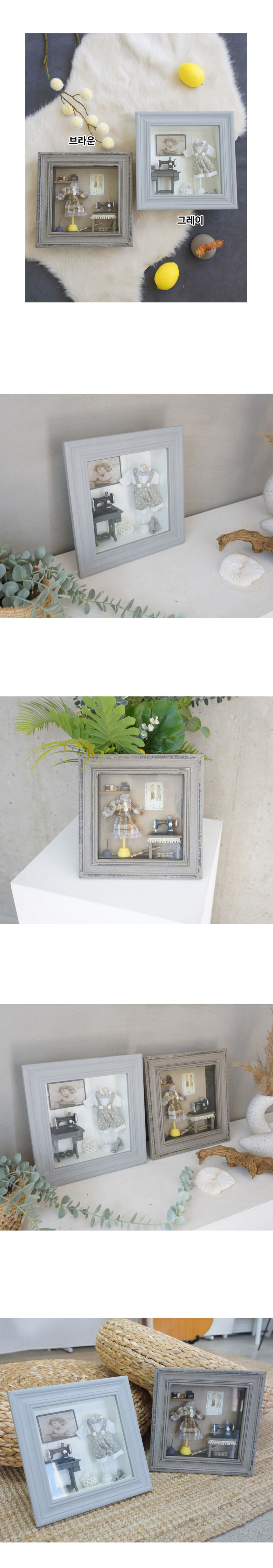 미싱 입체 액자 (2type) - 감도 깊은 취향 셀렉트샵 29CM