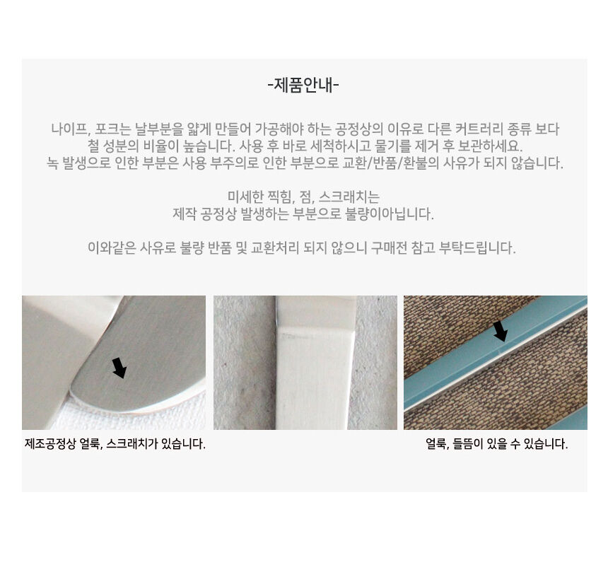 까스텔 샤틴 티스푼, 티포크 (14type) - 감도 깊은 취향 셀렉트샵 29CM