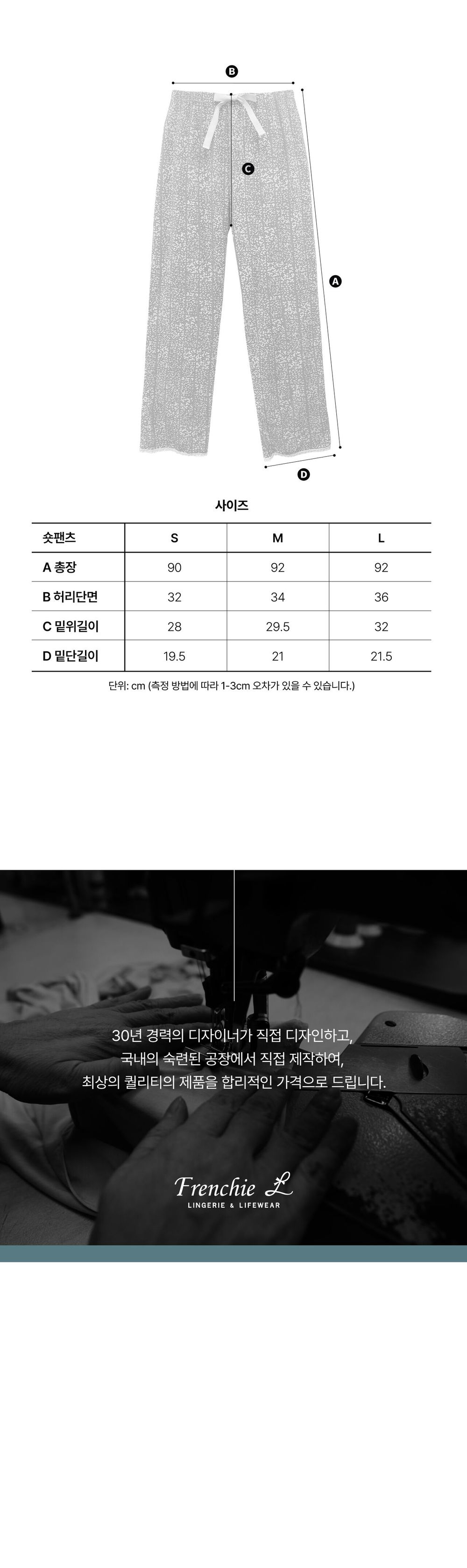 아이비 뱀부 롱팬츠 - Blue - 감도 깊은 취향 셀렉트샵 29CM