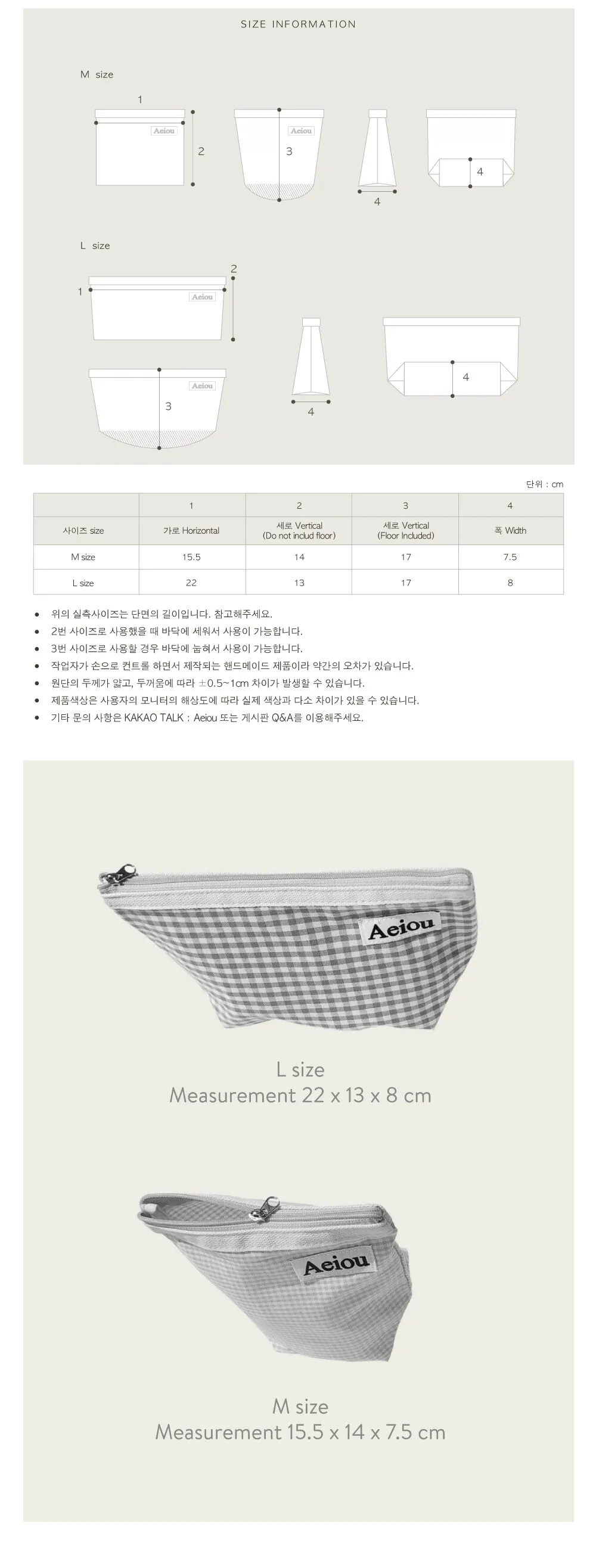Aeiou Basic Pouch (M size) Pado Blue - 감도 깊은 취향 셀렉트샵 29CM