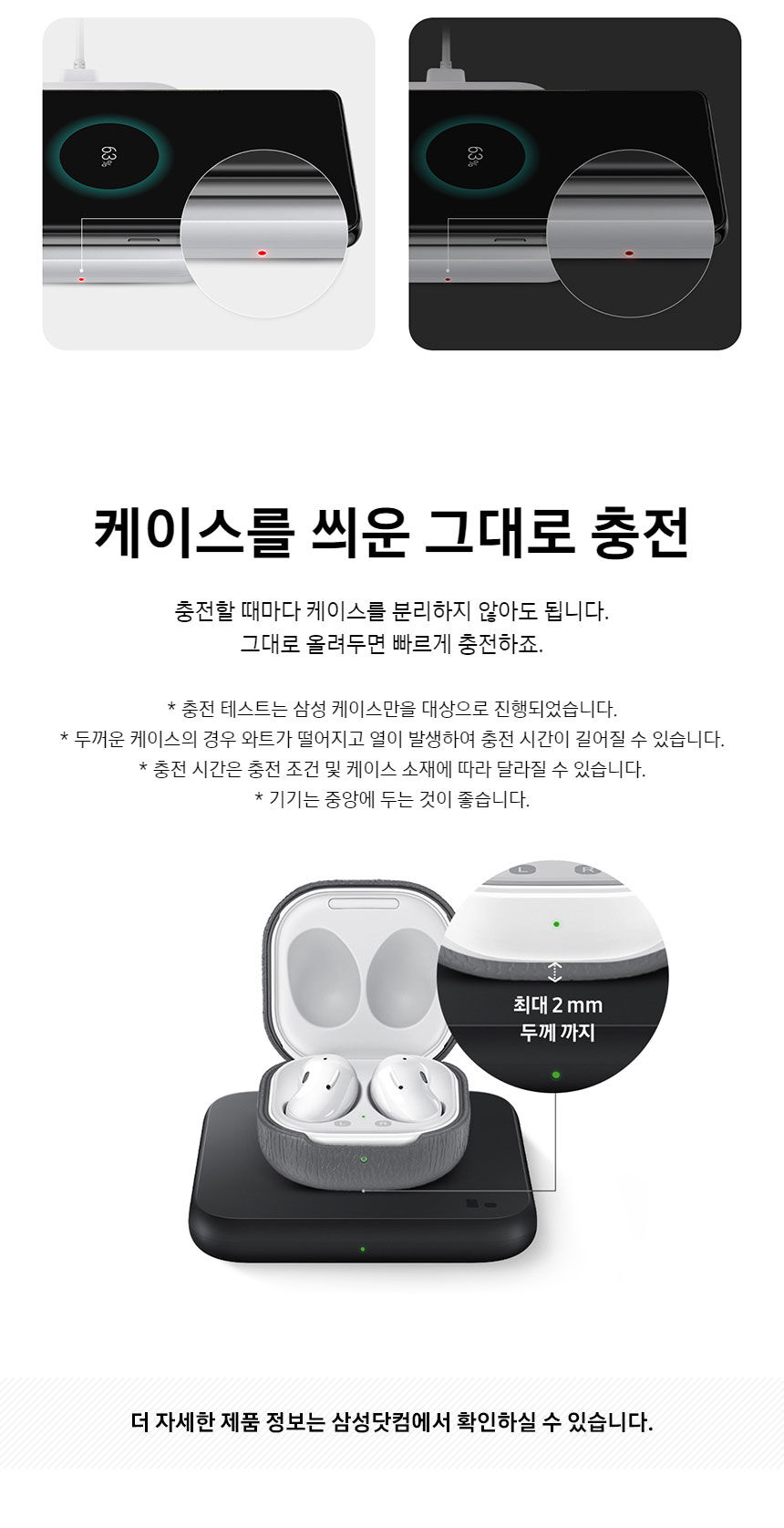 삼성전자 무선 충전 솔로 Ep P1300 감도 깊은 취향 셀렉트샵 29cm