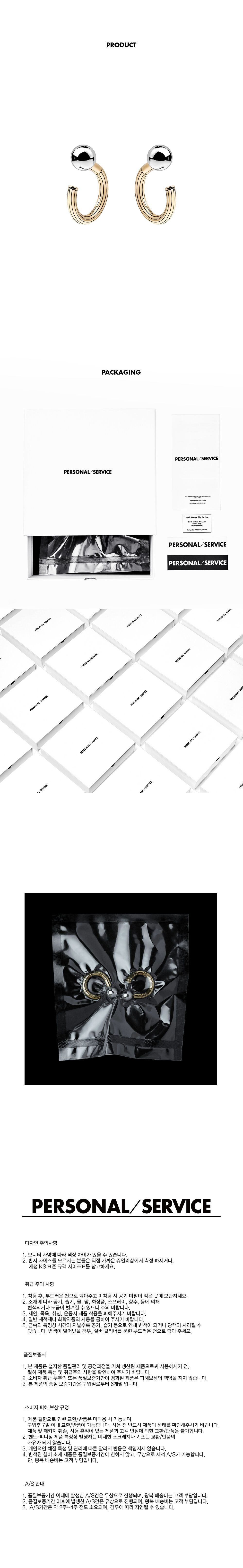 C.O TEXTURE COMBI EARRING / GOLD - 감도 깊은 취향 셀렉트샵 29CM