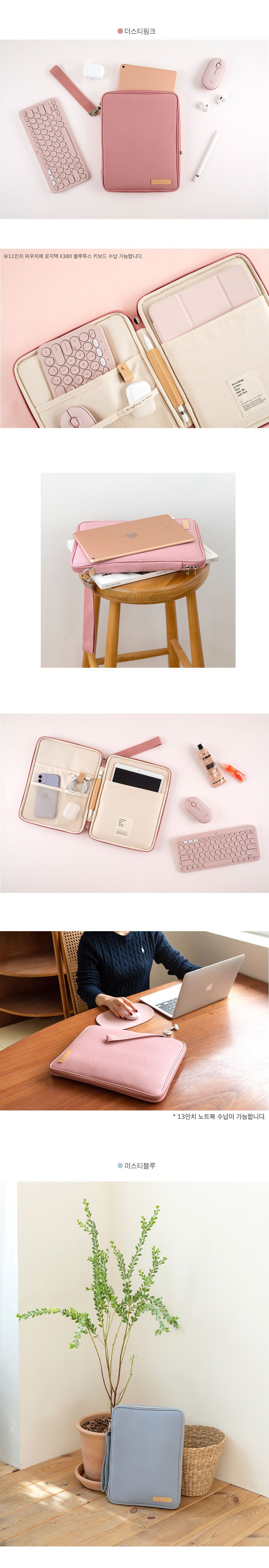 [OLA] Basic Leather iPAD Pouch 11/13inch - 감도 깊은 취향 셀렉트샵 29CM