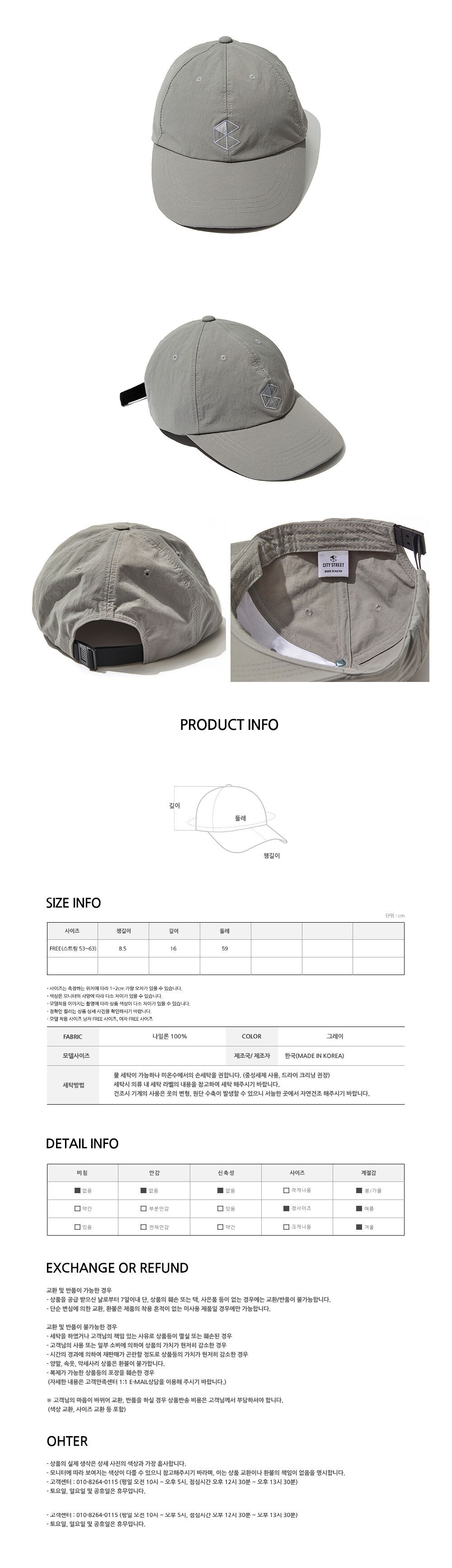 LOGO NYLON LONG BILL CAP (GRAY) - 감도 깊은 취향 셀렉트샵 29CM