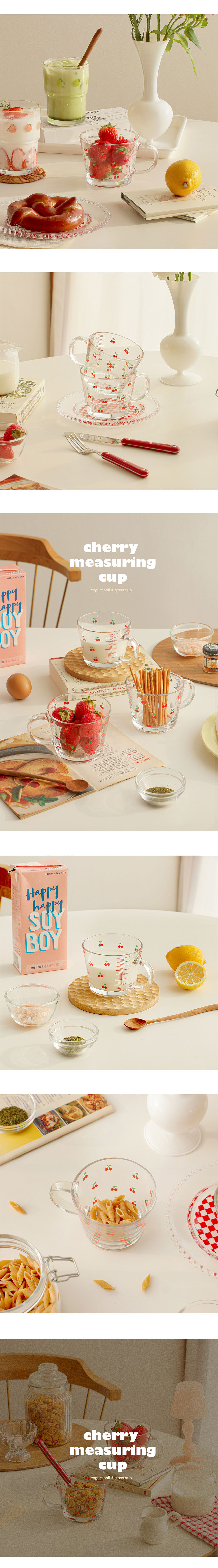 앵두 계량컵 머그 350ml - 감도 깊은 취향 셀렉트샵 29CM