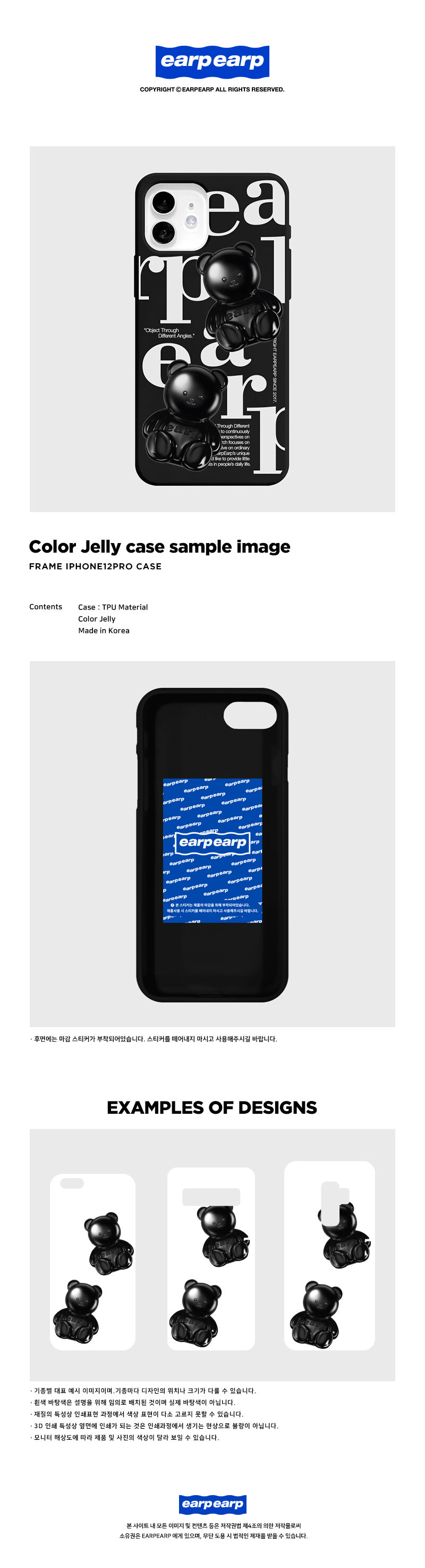 BLACK COVY OBJECT-BLACK(컬러젤리) - 감도 깊은 취향 셀렉트샵 29CM