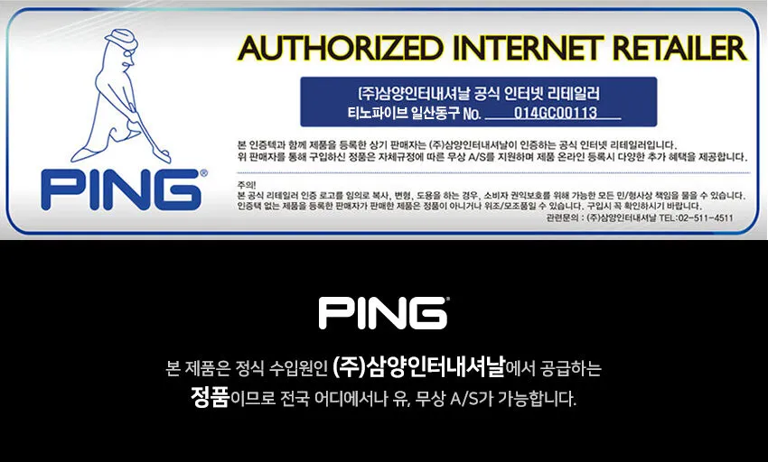 2023 New Ping DS 72 C Putter/ 뉴 핑 DS 72 C 퍼터 - 감도 깊은 취향 셀렉트샵 29CM