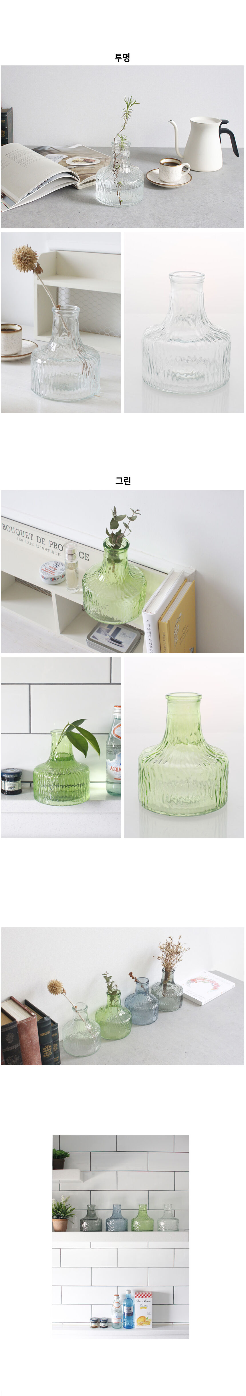 플로우 앤틱 미니화병 디퓨저용기 (4colors) - 감도 깊은 취향 셀렉트샵 29CM