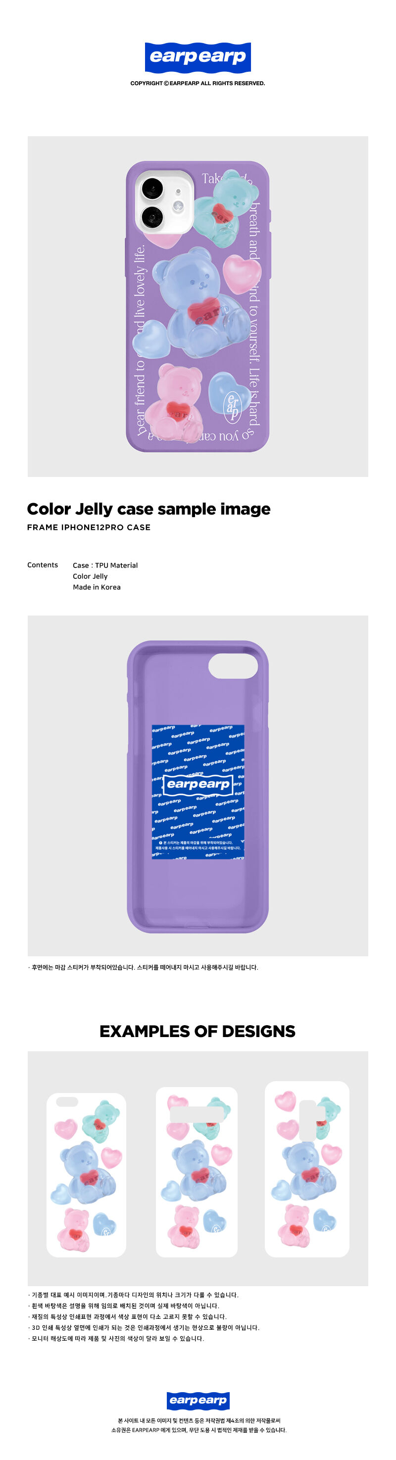 COVY JELLY WORLD-PURPLE(컬러젤리) - 감도 깊은 취향 셀렉트샵 29CM