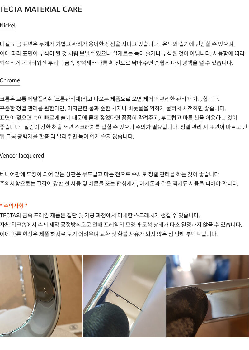 [TECTA] K1B 오블리크 카우치 테이블 - 블랙 - 감도 깊은 취향 셀렉트샵 29CM