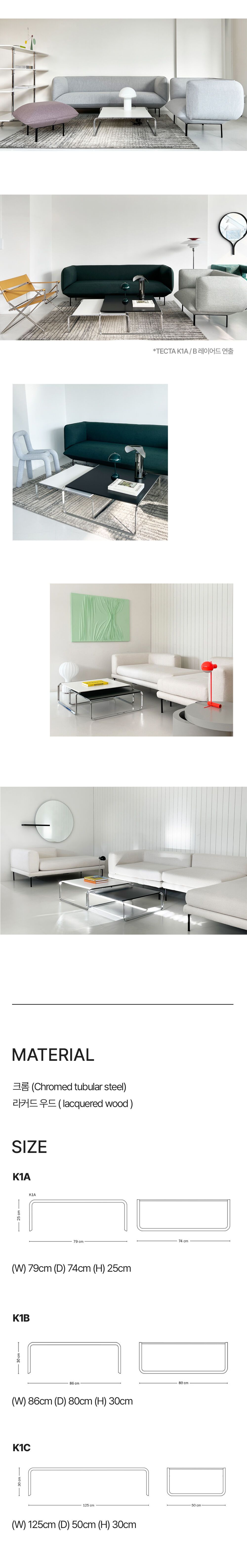 [TECTA] K1B 오블리크 카우치 테이블 - 화이트 - 감도 깊은 취향 셀렉트샵 29CM