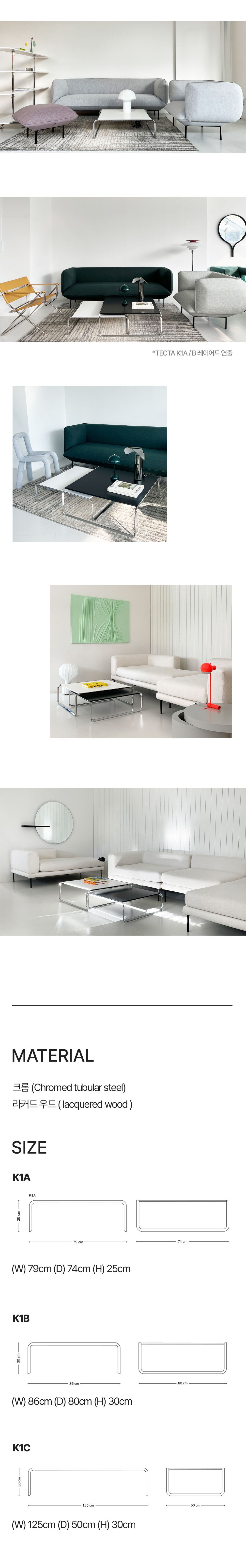 [TECTA] K1B 오블리크 카우치 테이블 - 블랙 - 감도 깊은 취향 셀렉트샵 29CM