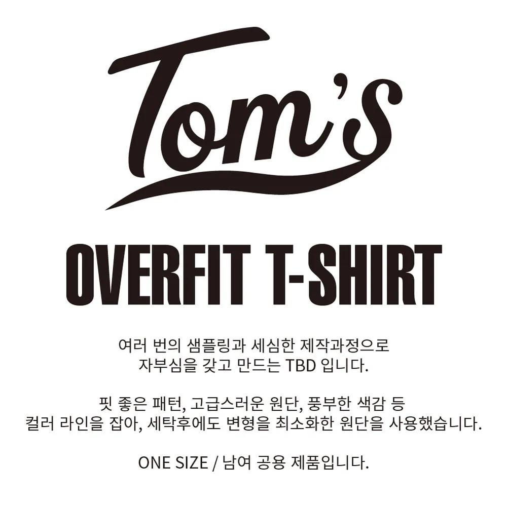 TOM'S BIRTHDAY BIG HEART BLACK [톰스벌스데이 빅하트 블랙] - 감도 깊은 취향 셀렉트샵 29CM
