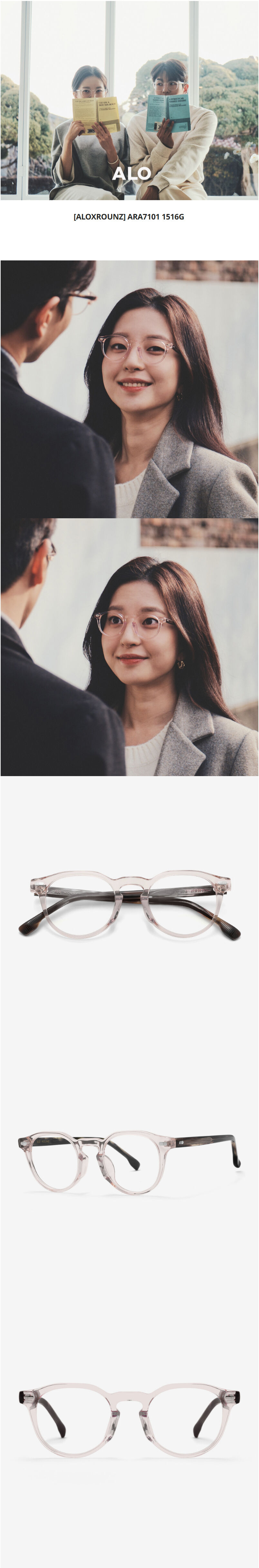 [ALOXROUNZ] 보스턴 프레임 ARA7101 C3 피치/레오파드 - 감도 깊은 취향 셀렉트샵 29CM