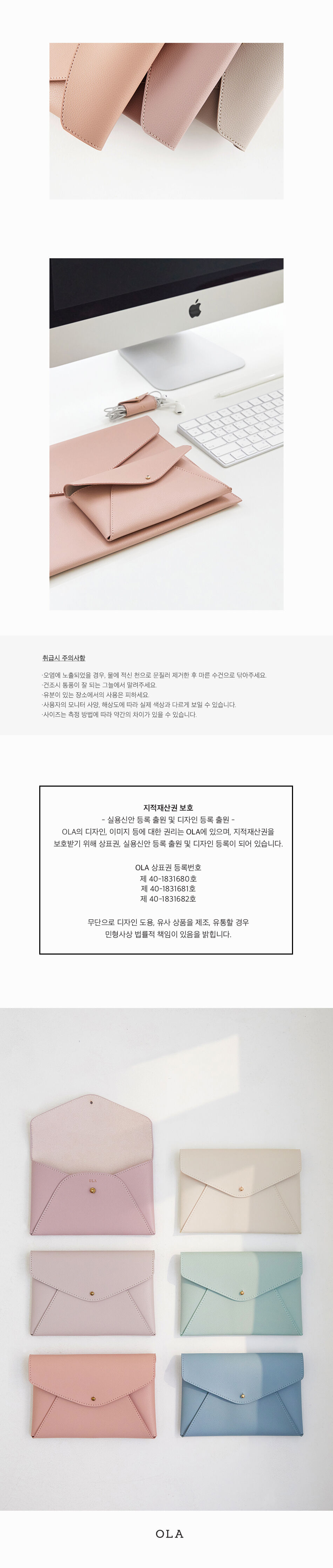 [OLA] Mute Cable Pouch - 감도 깊은 취향 셀렉트샵 29CM